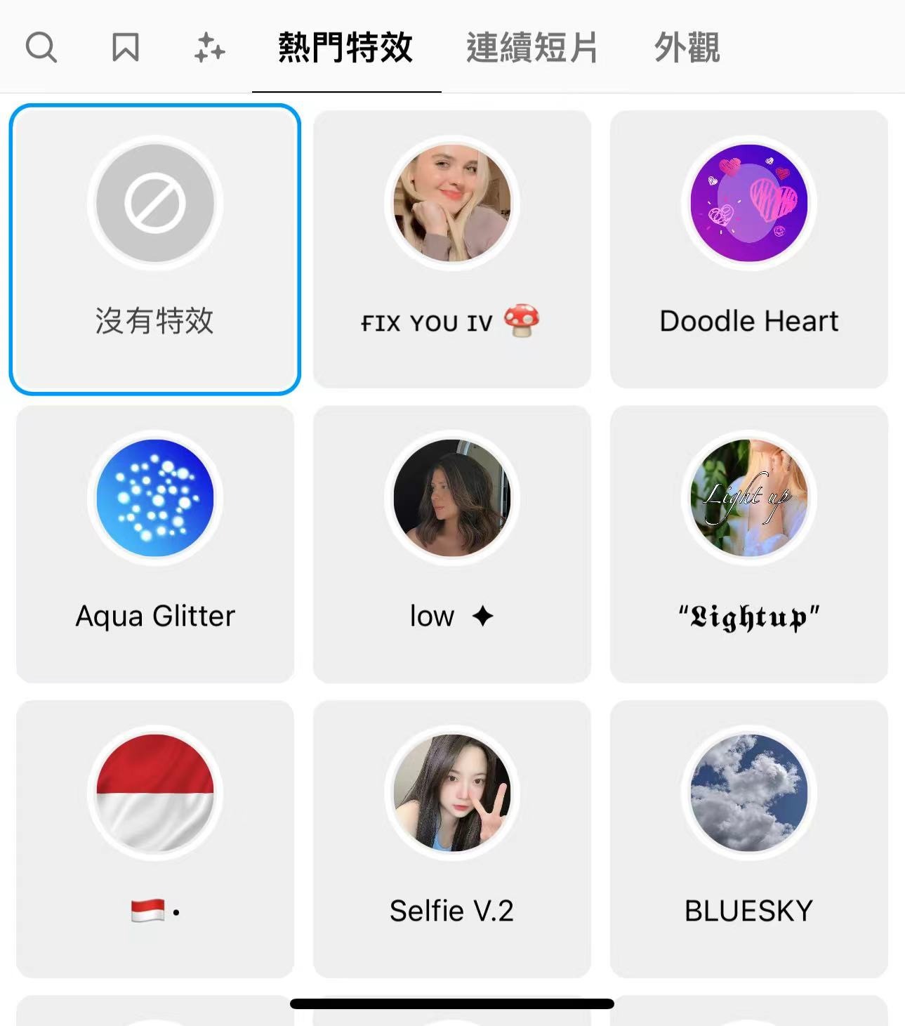 【IG Reels連續短片教學】一文教會你Reels是什麼、怎麼用！ - Marketer Taiwan
