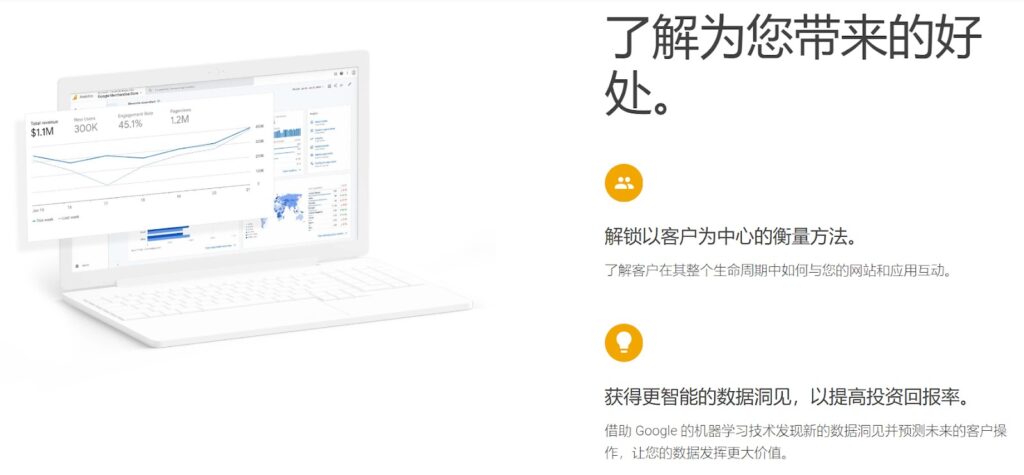 【GA4 教學】GA4是什麼？一次看懂Google Analytics 4 分析！ - Marketer Taiwan