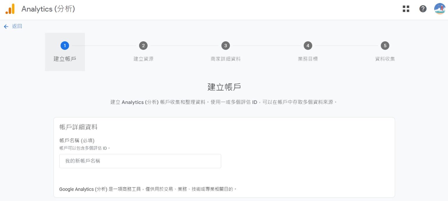 【GA4 教學】GA4是什麼？一次看懂Google Analytics 4 分析！ - Marketer Taiwan