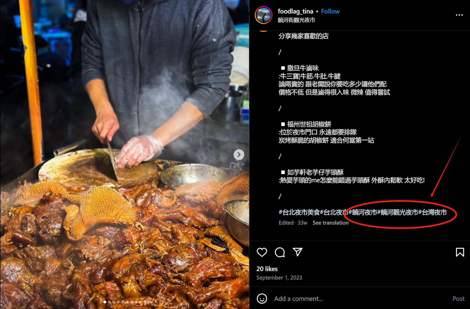 【UGC行銷】UGC是什麼？ 利用UGC打造你的自然流量 | 附案例 - Marketer Taiwan