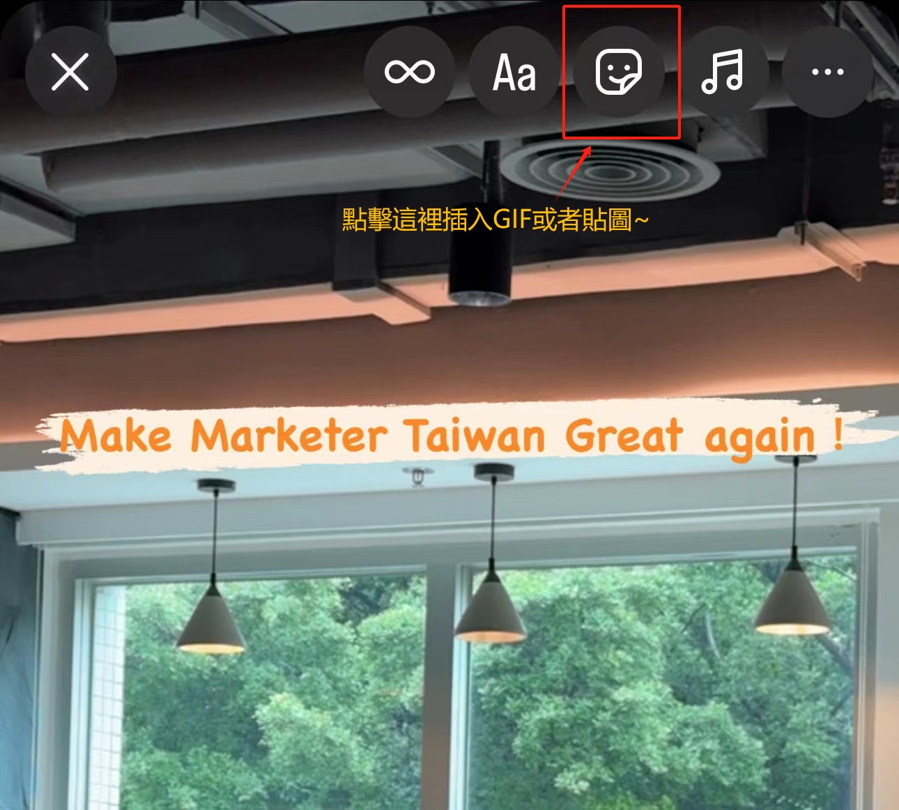 【IG限時動態】IG限動高曝光5大秘笈教學 | 附偷看限動無痕攻略 - Marketer Taiwan