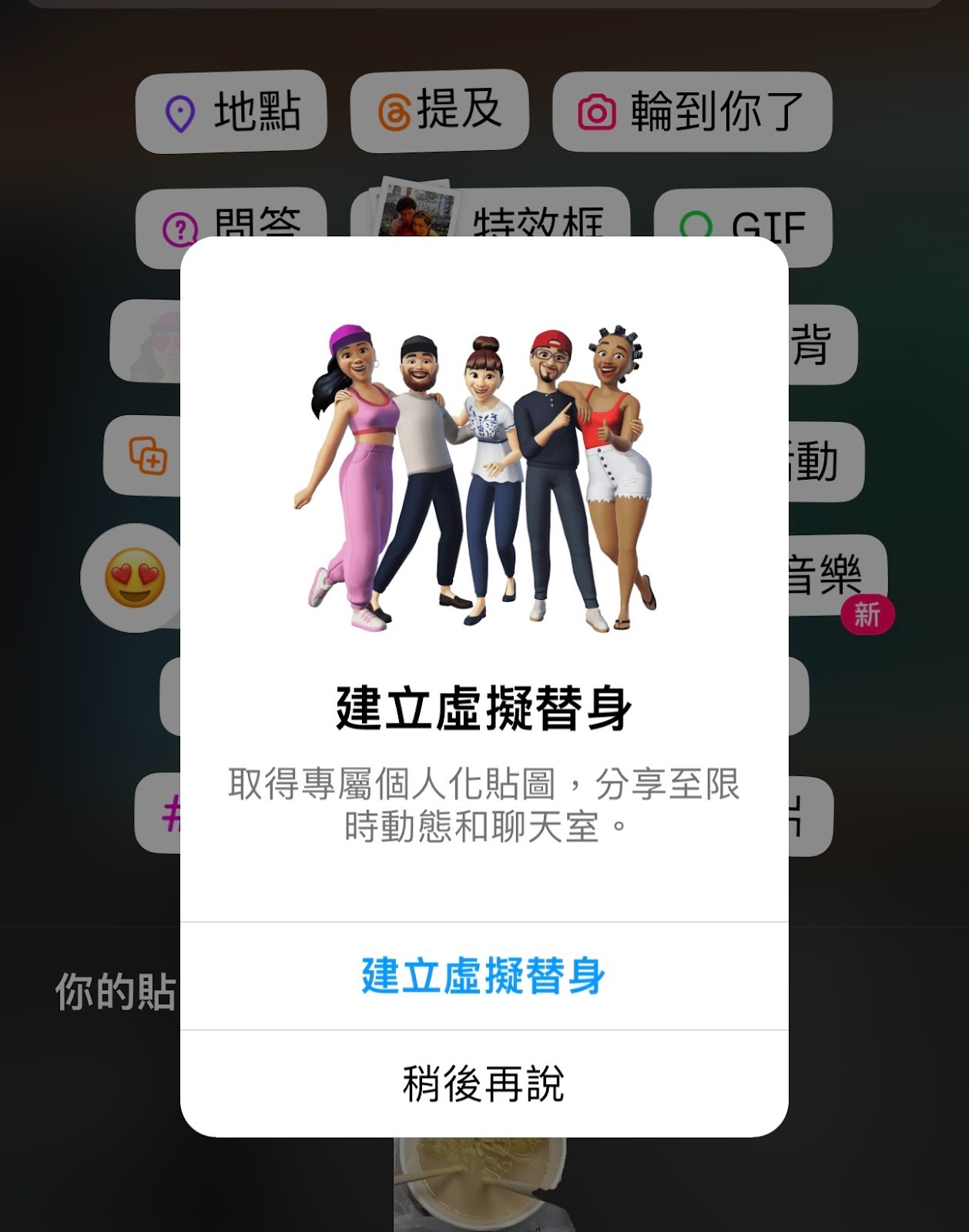 【IG限時動態】IG限動高曝光5大秘笈教學 | 附偷看限動無痕攻略 - Marketer Taiwan