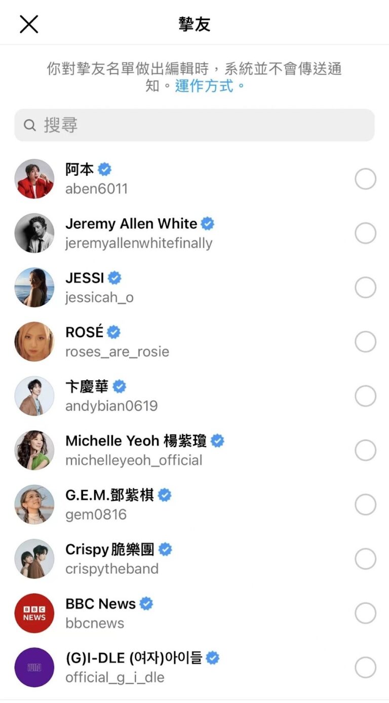 【IG限時動態】IG限動高曝光5大秘笈教學 | 附偷看限動無痕攻略 - Marketer Taiwan