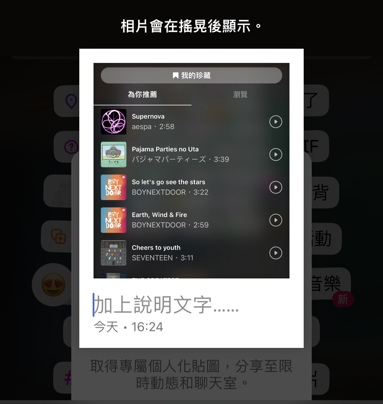 【IG限時動態】IG限動高曝光5大秘笈教學 | 附偷看限動無痕攻略 - Marketer Taiwan