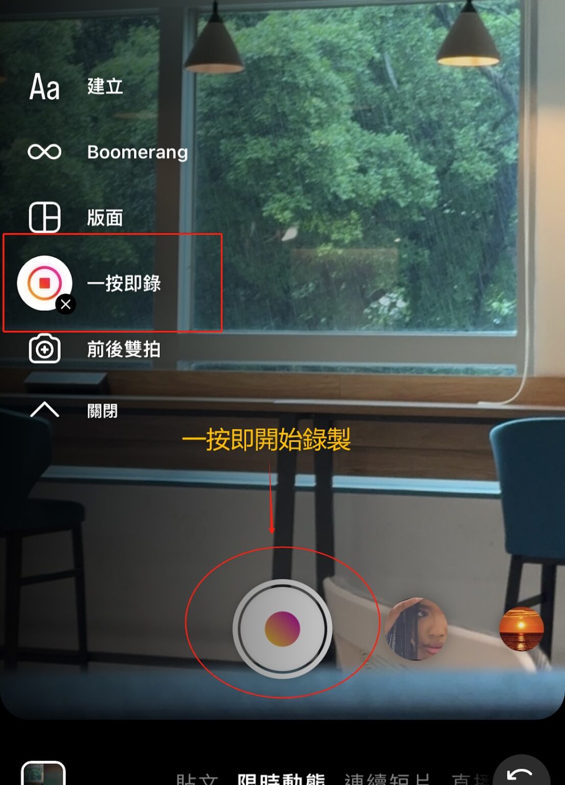 【IG限時動態】IG限動高曝光5大秘笈教學 | 附偷看限動無痕攻略 - Marketer Taiwan