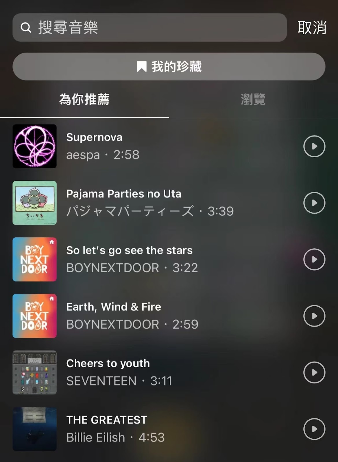 【IG限時動態】IG限動高曝光5大秘笈教學 | 附偷看限動無痕攻略 - Marketer Taiwan