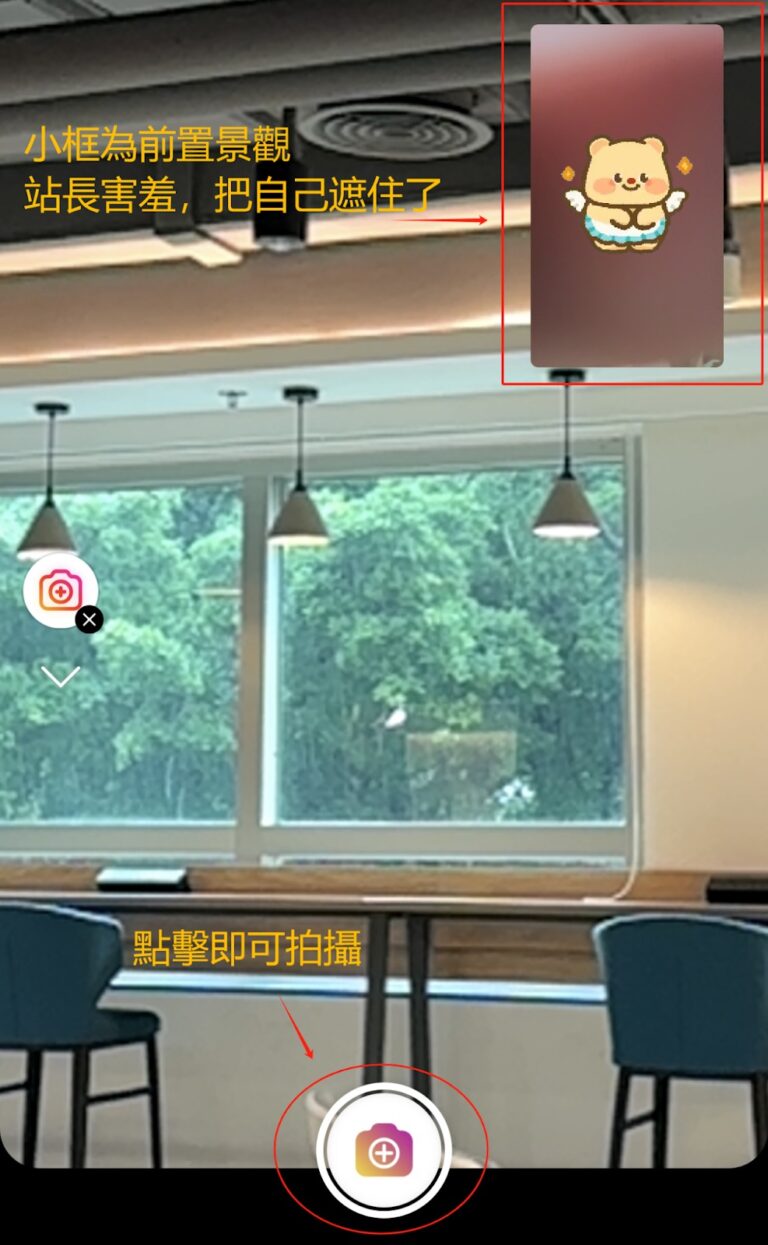 【IG限時動態】IG限動高曝光5大秘笈教學 | 附偷看限動無痕攻略 - Marketer Taiwan