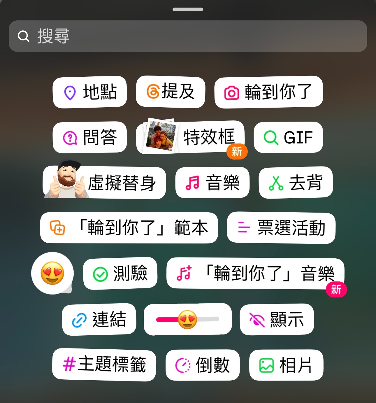 【IG限時動態】IG限動高曝光5大秘笈教學 | 附偷看限動無痕攻略 - Marketer Taiwan