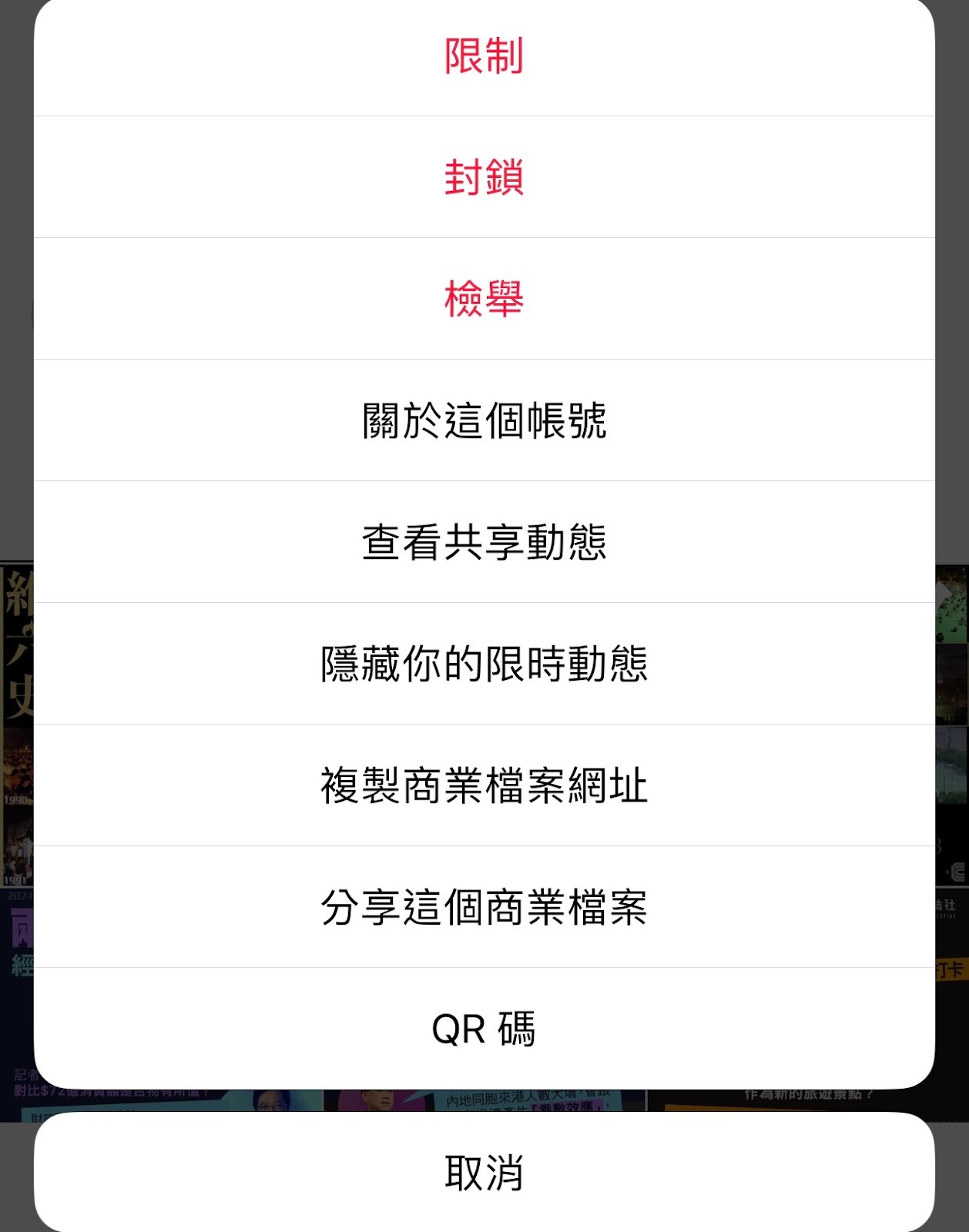 【IG限時動態】IG限動高曝光5大秘笈教學 | 附偷看限動無痕攻略 - Marketer Taiwan