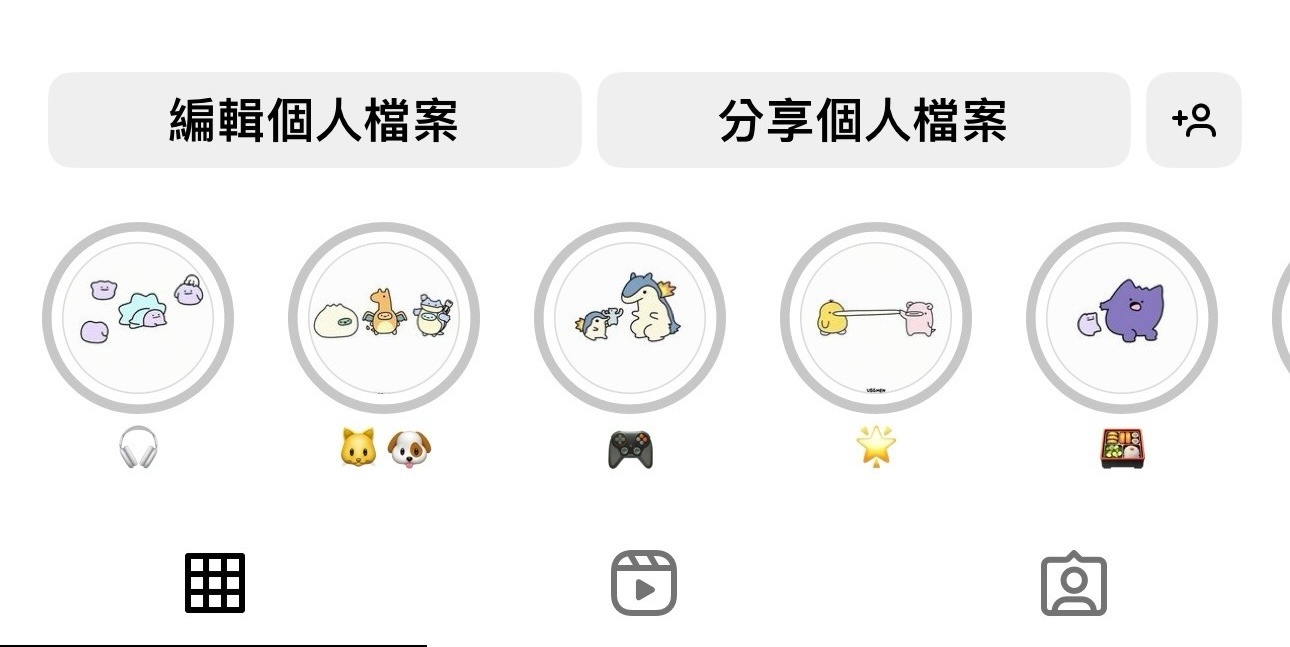 【ig限時動態】ig限動高曝光5大秘笈教學 附偷看限動無痕攻略 Marketer Taiwan